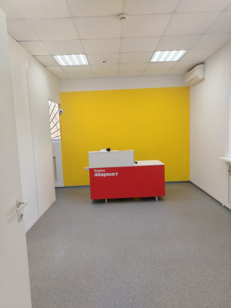 Teslimat noktası Яндекс Маркет, Rostov‑na‑Donu, foto