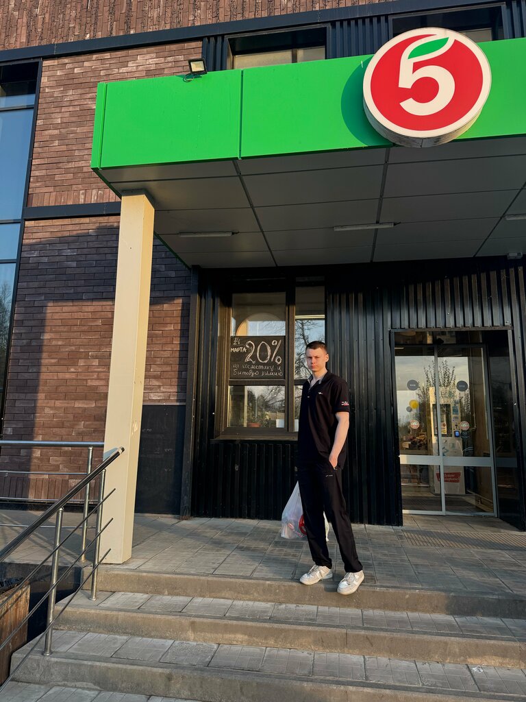 Süpermarket Pyatyorochka, Smolenskaya oblastı, foto