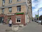 Овощи и фрукты (Avtozavodskaya Street No:8), manavlar  Moskova'dan