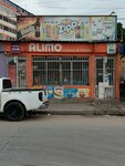 Mini mercado (Luanda, Rua da Jacó), büyük mağazalar  Loanda'dan