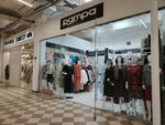Rampa (Kalinina Street No:105А), örme üretimi  Cheboksary'den