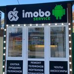 IMobo Service (Krymskaya Street No:147), telefon tamir servisi  Anapa'dan