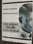 Парикмахерская (Nevskaya ulitsa No:31Б, posyolok gorodskogo tipa Alekseyevka), kuaförler  Samarskaya oblastından
