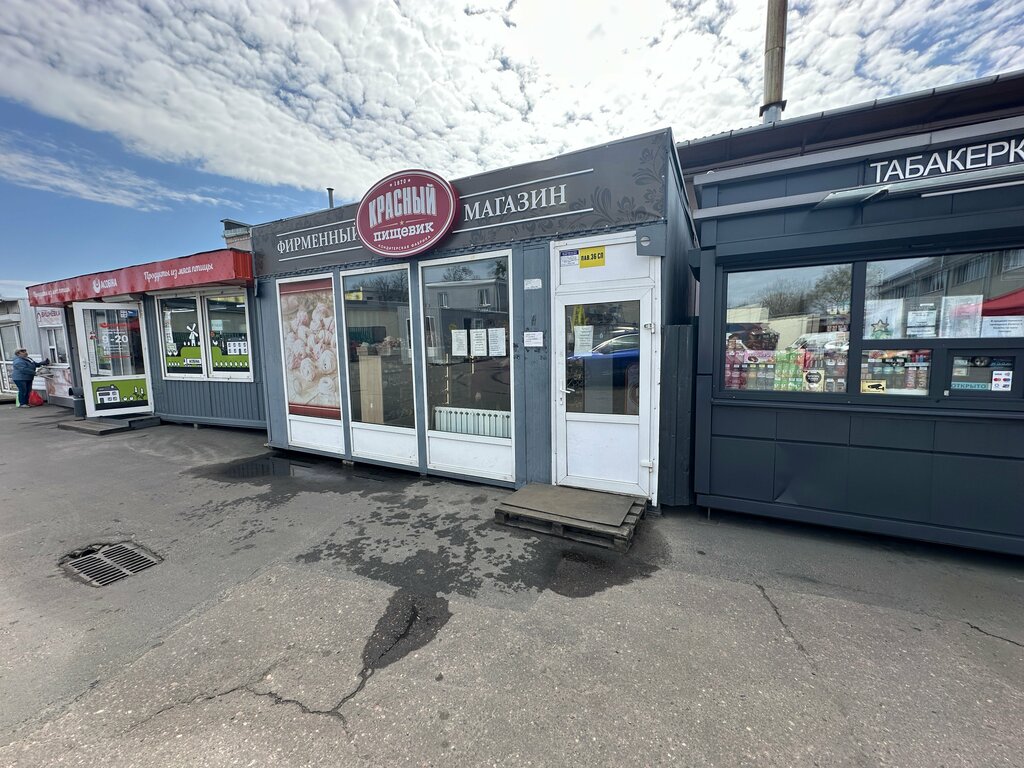 Pasta, şekerleme ve tatlı Krasnyi pishchevik, Gomel, foto