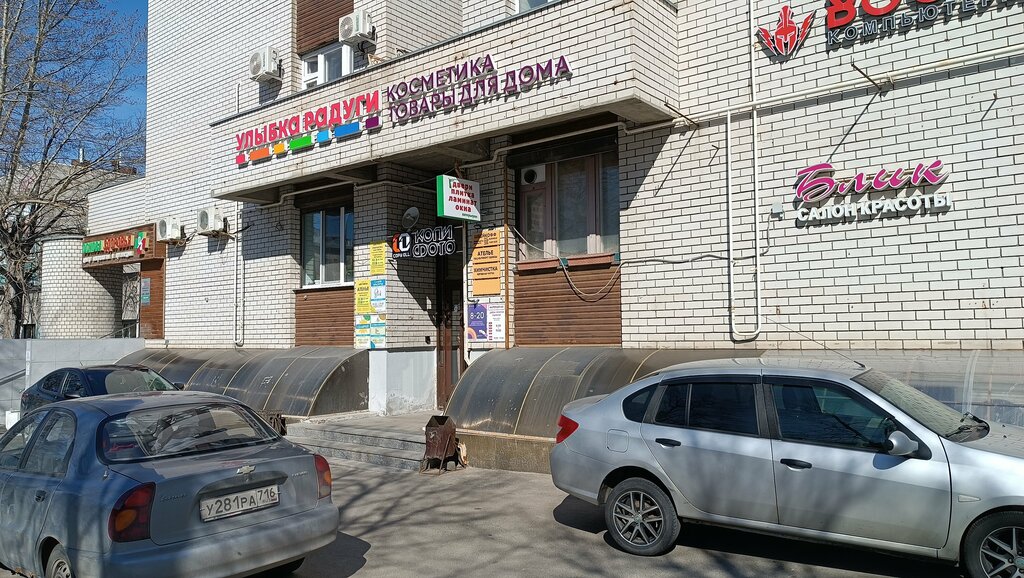 Manikür-pedikür Маникюрный кабинет, Kazan, foto