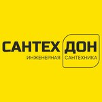 SantehDon (Rostov Region, Aksayskiy rayon, Bolshelogskoye selskoye poseleniye, posyolok Yantarny), banyo ve klozet ekipman ve aksesuarları üreticileri  Rostovskaya oblastından