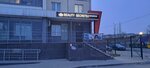 Beauty secrets (40 Let Pobedy Street No:61), güzellik salonu  Çeliabinsk'ten