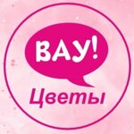 Вау! Цветы (Kirova Street No:55), çiçekçiler  Novokuznetsk'ten