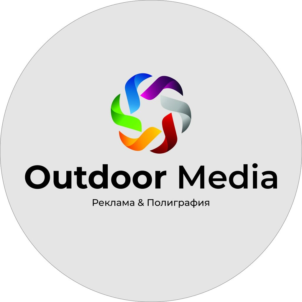 Baskı hizmetleri Outdoor media, Taşkent, foto