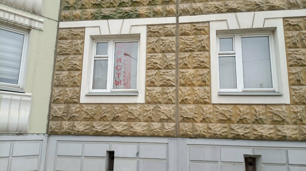 Hukuk büroları Эксперт Право, Krasnoyarsk, foto