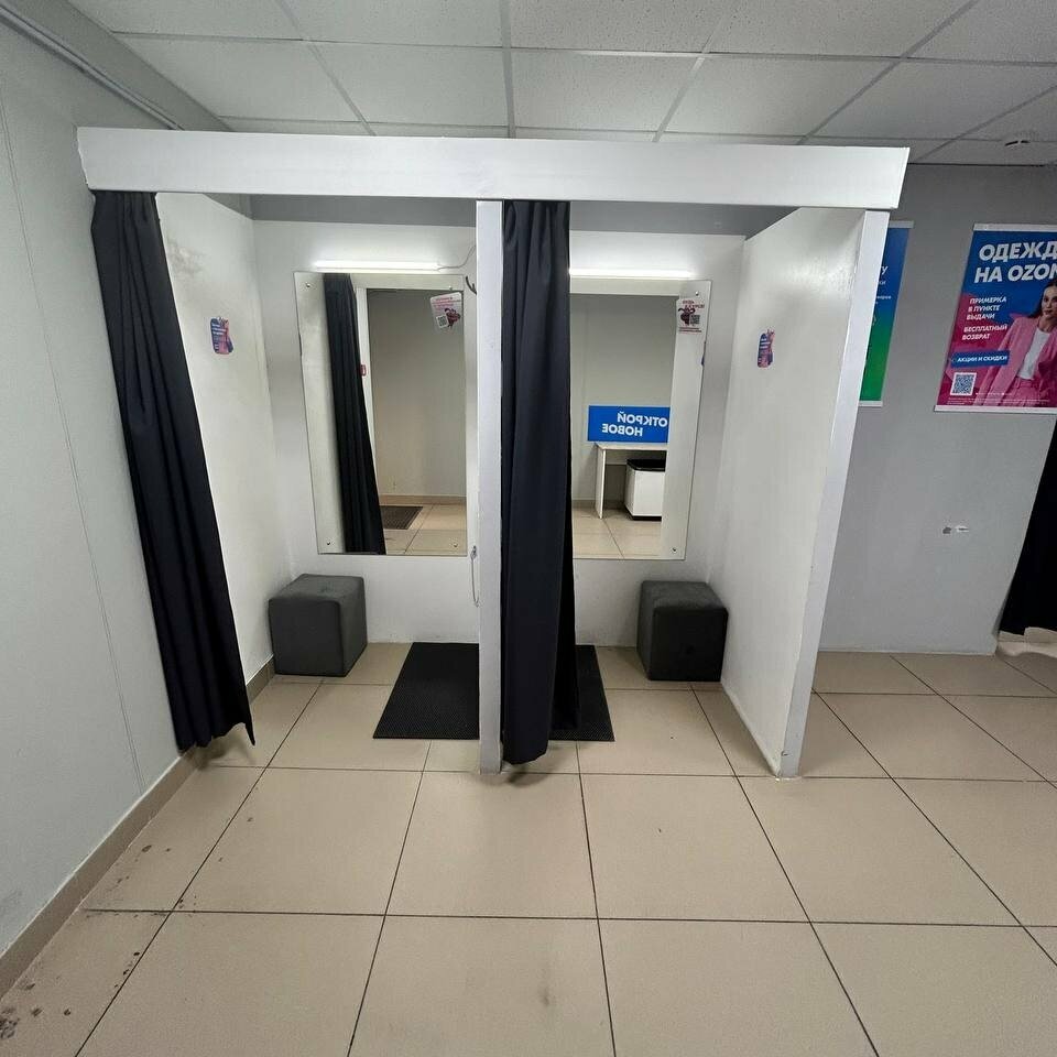 Teslimat noktası Ozon, Çita, foto