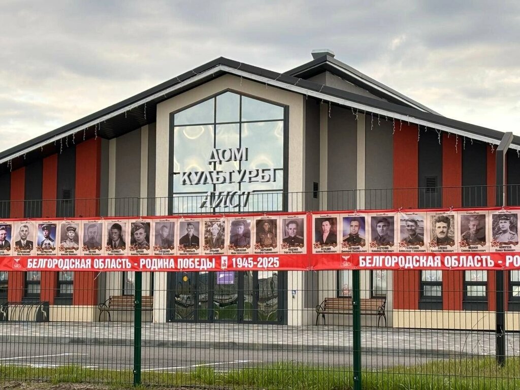 Baskı hizmetleri Printing studio, Novy Oskol, foto