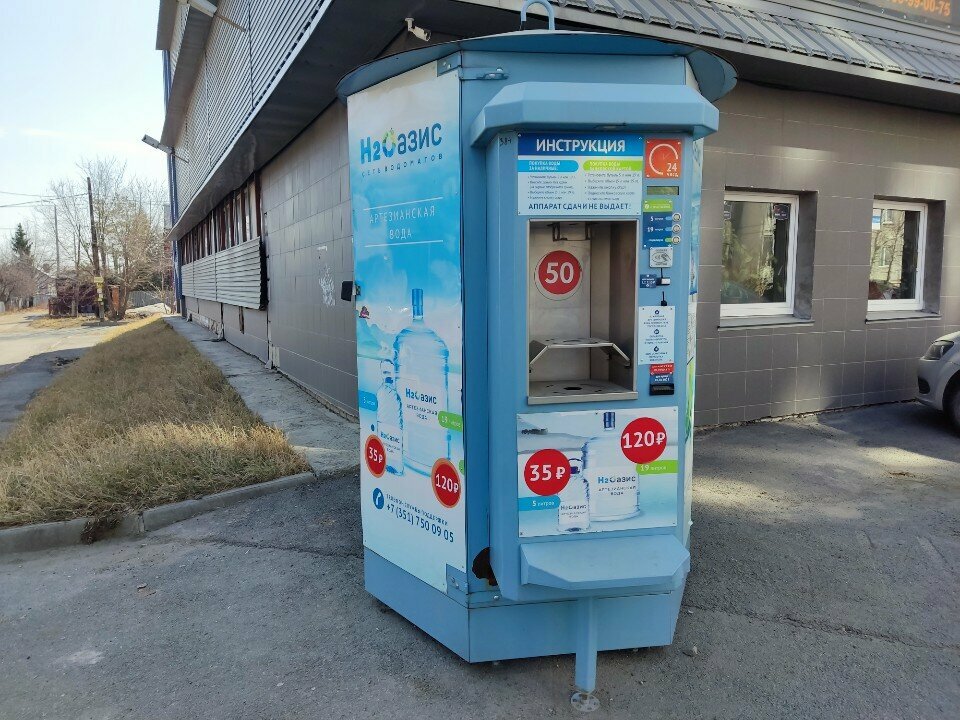 Su otomatı Н2о оазис, Çeliabinsk, foto