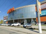 Туалет (Marshala Zhukova Avenue No:94), tuvalet  Volgograd'dan