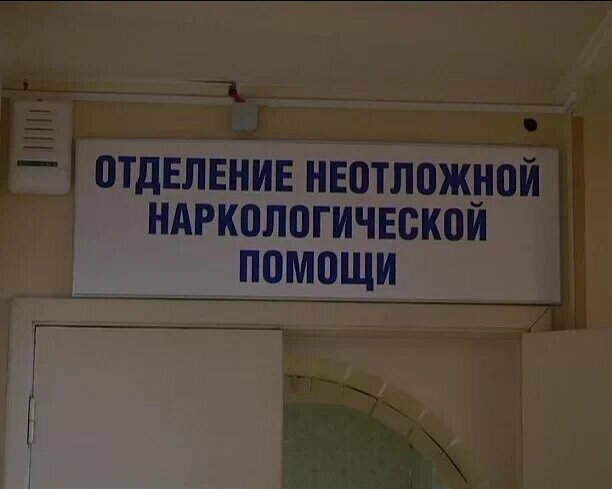 Psikiyatri kliniği Апрель МедЭкстра, Aprelevka, foto