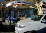 La Primera Efv - Agencia Achumani (Department of La Paz, Provincia Murillo, La Paz, Calacoto, Achumani Central, Avenida Manuel Víctor García Lanza, 500), kredi tüketici kooperatifi  La Paz'dan