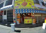 Emanuel Chicken Agency (Department of La Paz, Provincia Murillo, El Alto, Hermano Morales, 1329), kasap, şarküteri  Bolivya'dan