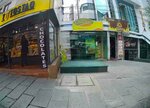Las Chachas (Department of La Paz, Provincia Murillo, La Paz, Avenida 6 de Agosto, 2399), ekmek fırını  Bolivya'dan