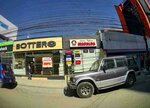 Librería-Papeleria Mafalda (Department of La Paz, Provincia Murillo, La Paz, Calacoto, Calle Ignacio Cordero), kırtasiyeler  La Paz'dan
