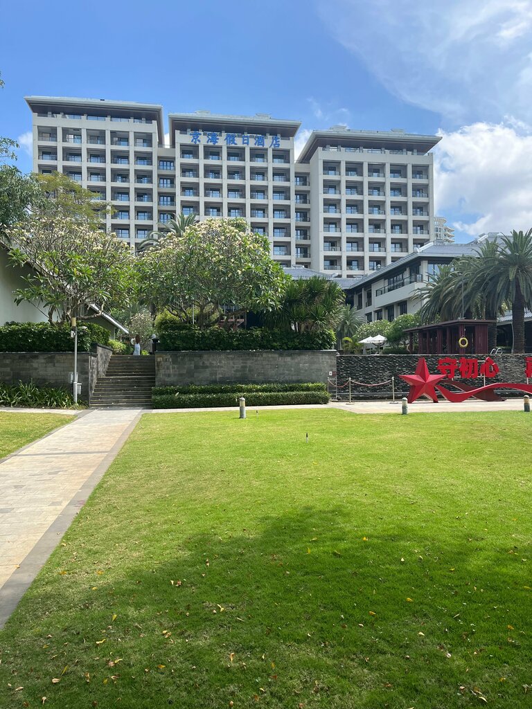 Otel Sanya Jinglilai Resort, Sanya, foto