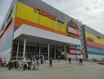 Градус льда (Entuziastov Highway No:12к2), spor mağazaları  Moskova'dan