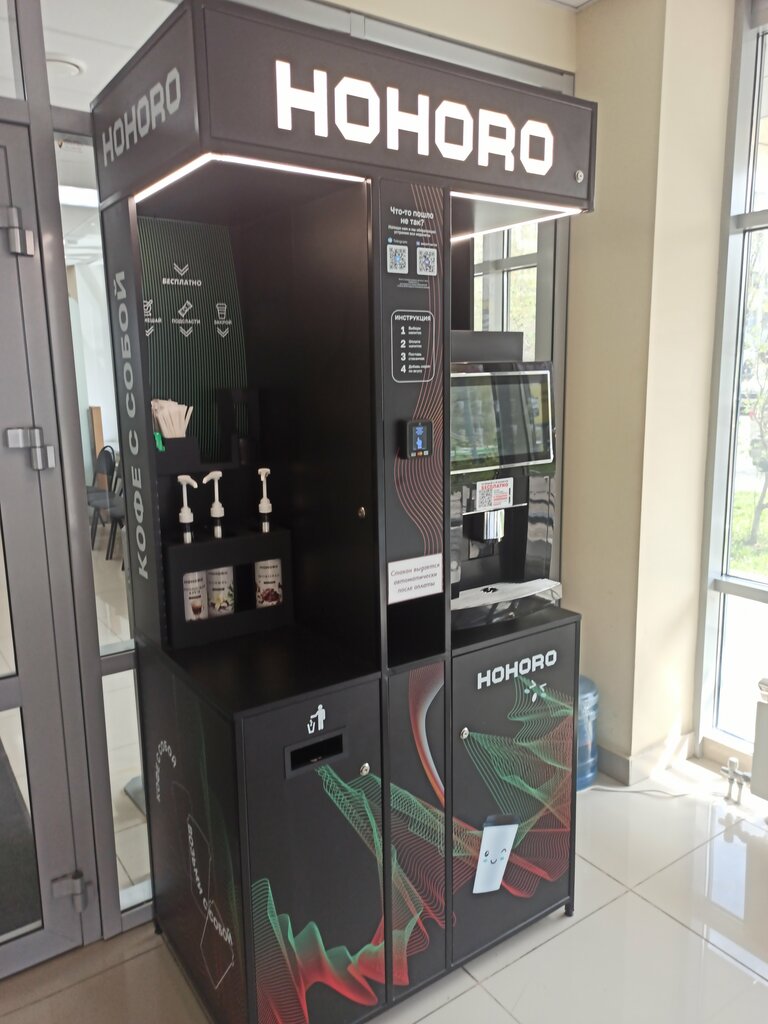 Kahve otomatı Hohoro Coffee, Kazan, foto