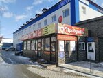 Продукты 24 (Inzhenernaya ulitsa No:10к2), market  Surgut'tan