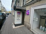 Товары из Финляндии (Grecheskiy Avenue No:27/2), market  Saint‑Petersburg'dan