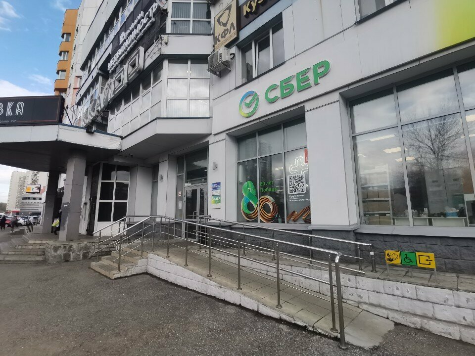 Parsel otomatı Сберлогистика, Novokuznetsk, foto