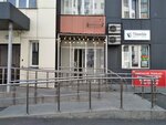 Thimble (No:27, Alatau City Administrative District, Daraboz shaǵyn aýdany), terziler  Almatı'dan