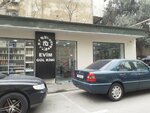 Evim (Alijabbar Orujaliyev Street No:51-53), mini-market  Bakü'den