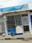 Império da Água (Luanda, Rua de Gaia (Rua C4)), su satışı  Loanda'dan