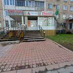 Первая (ulitsa Frankfurta No:6), eczaneler  Novokuznetsk'ten