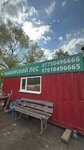 Bashkir Forest (Burabay Street No:10М, Aktobe), kereste üretim ve satış şirketleri  Aktöbe'den
