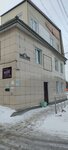 Beauty Studio (Vracha Mikhaylova Street No:53), güzellik salonu  Ulyanovsk'tan