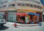 Grocery Wholesale Store (Department of La Paz, Provincia Murillo, El Alto, Avenida 16 de Julio, 67), market  Bolivya'dan