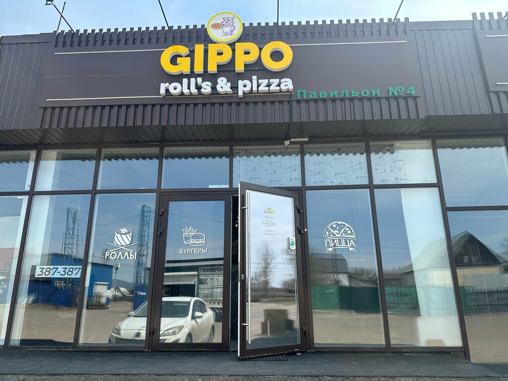 Hazır yemek teslim servisleri Gippo roll's&pizza, Ulan‑Ude, foto