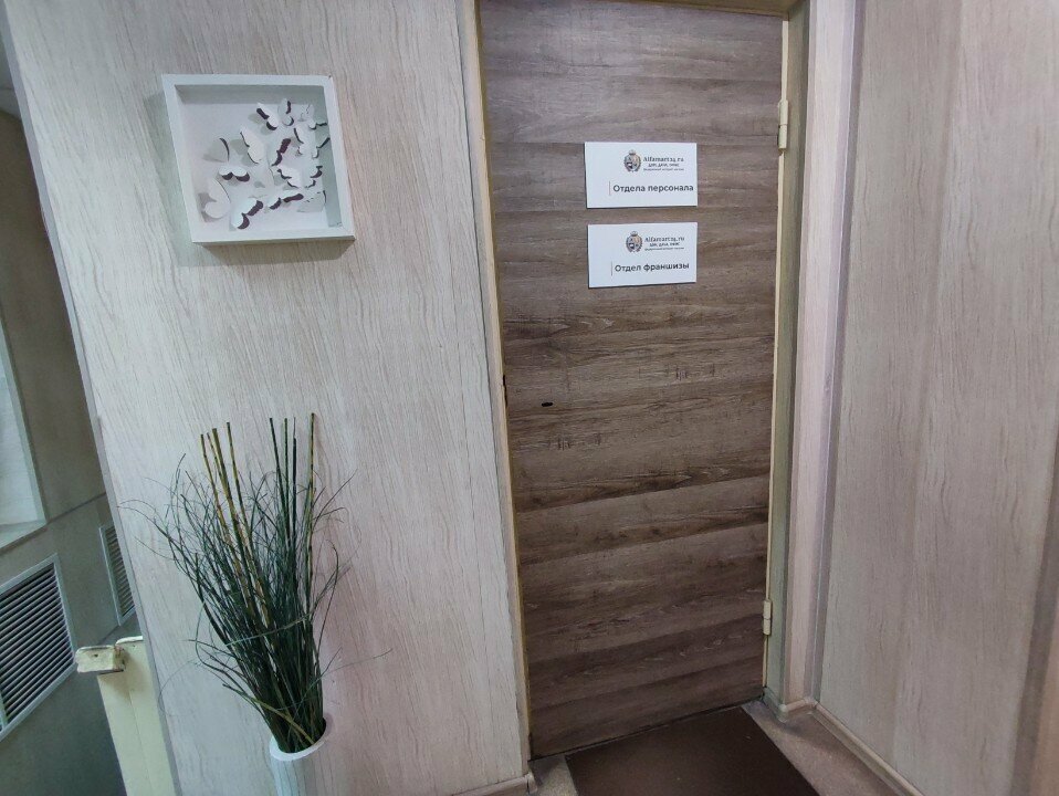 Bilişim firmaları Асур Групп, Yekaterinburg, foto