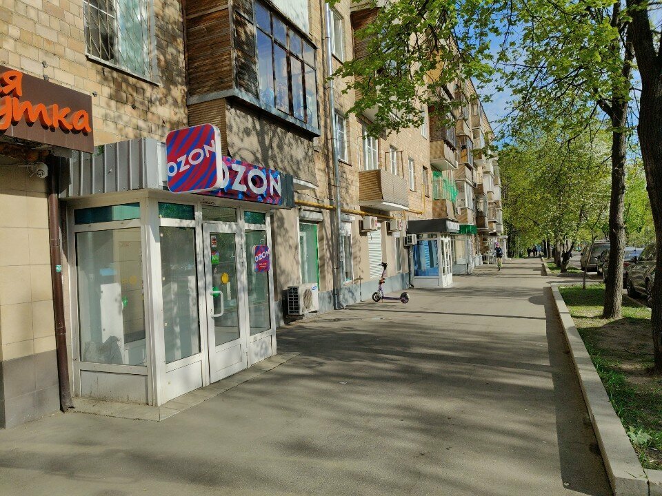 Teslimat noktası Авито, Moskova, foto