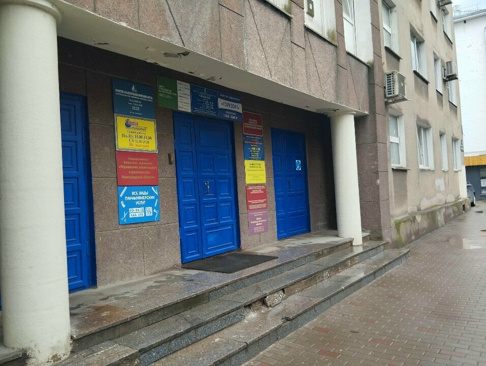 Sigorta şirketleri Центр страхования на воскресенском, Velikiy Novgorod, foto