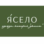 Швейная мастерская Олеси Порох Ясело (Frunze Street No:103), restorasyon atölyeleri  Samara'dan
