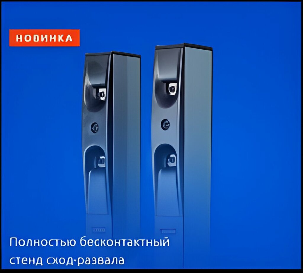 Otomobil servisi Развал схождение 3D, Nazarovo, foto