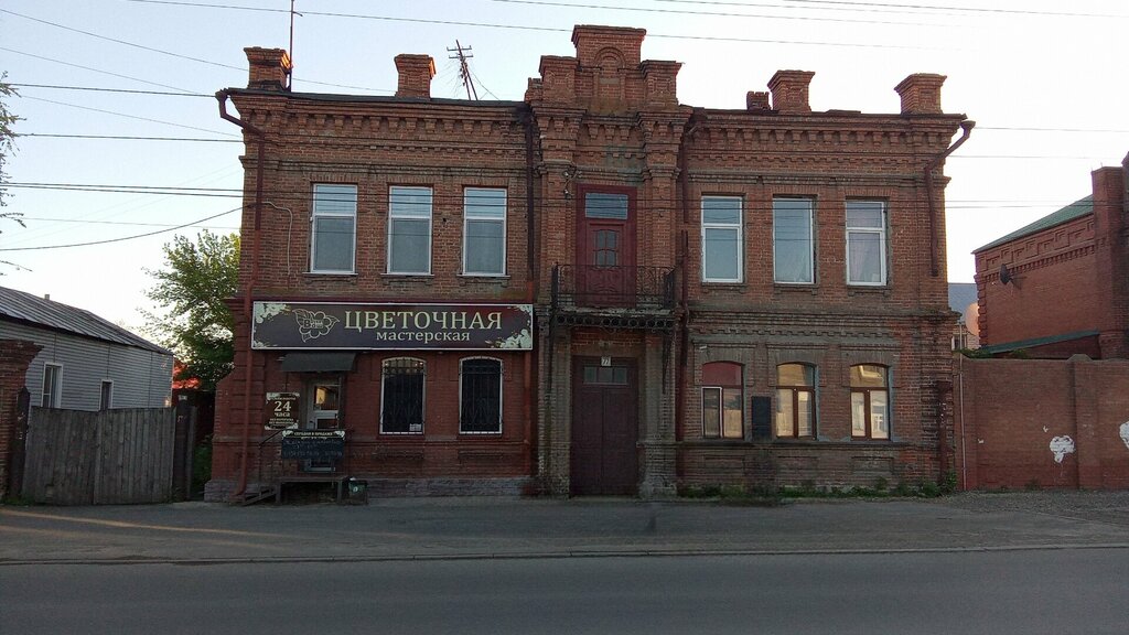 Turistik yerler Дом И.С. Алашеева, Syzran, foto