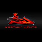 Лидер (Stavropol, park Pobedy), karting  Stavropol'dan