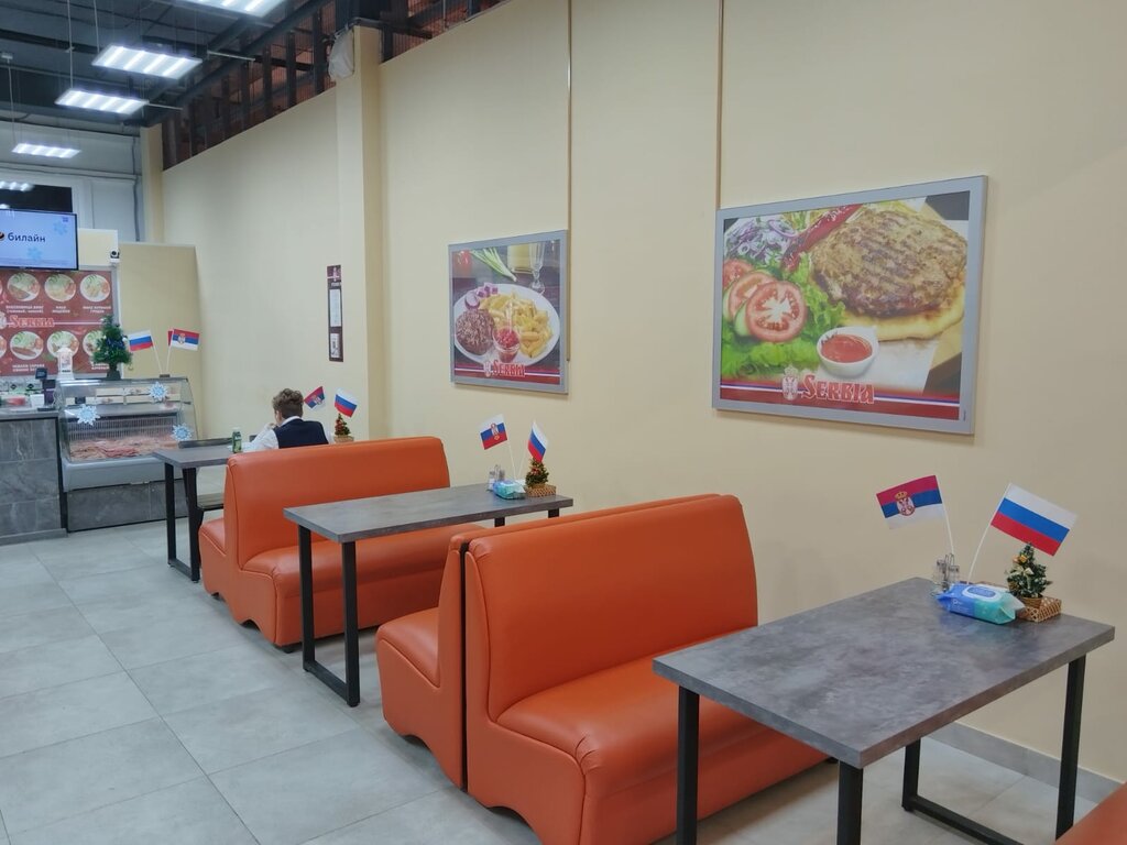 Kafe Сербия, Yoshkar‑Ola, foto