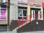 Kdv Candyland (Aleksandra Suvorova Street No:40), pasta, şekerleme ve tatlı  Kaliningrad'dan
