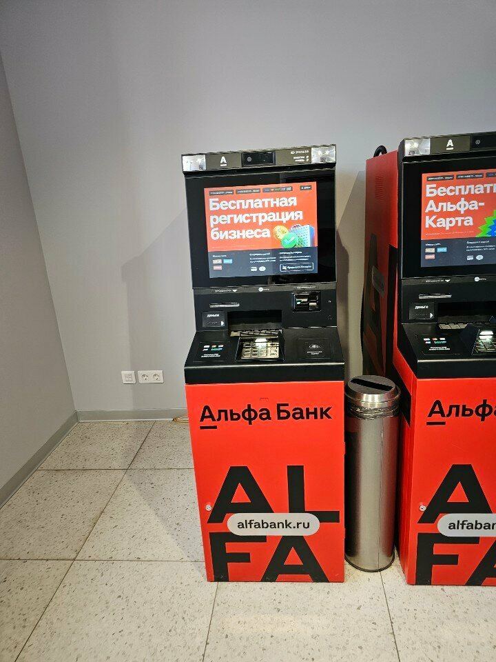 ATM'ler Альфа-Банк, Irkutsk, foto