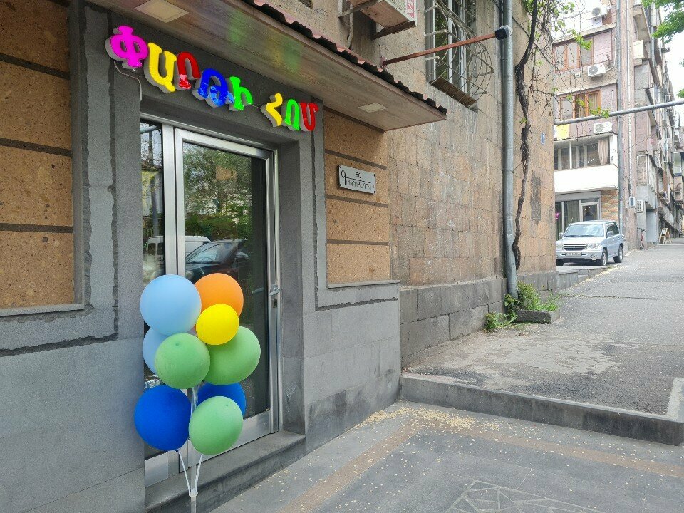 Kutlama ürünleri Товары для праздника, Erivan, foto