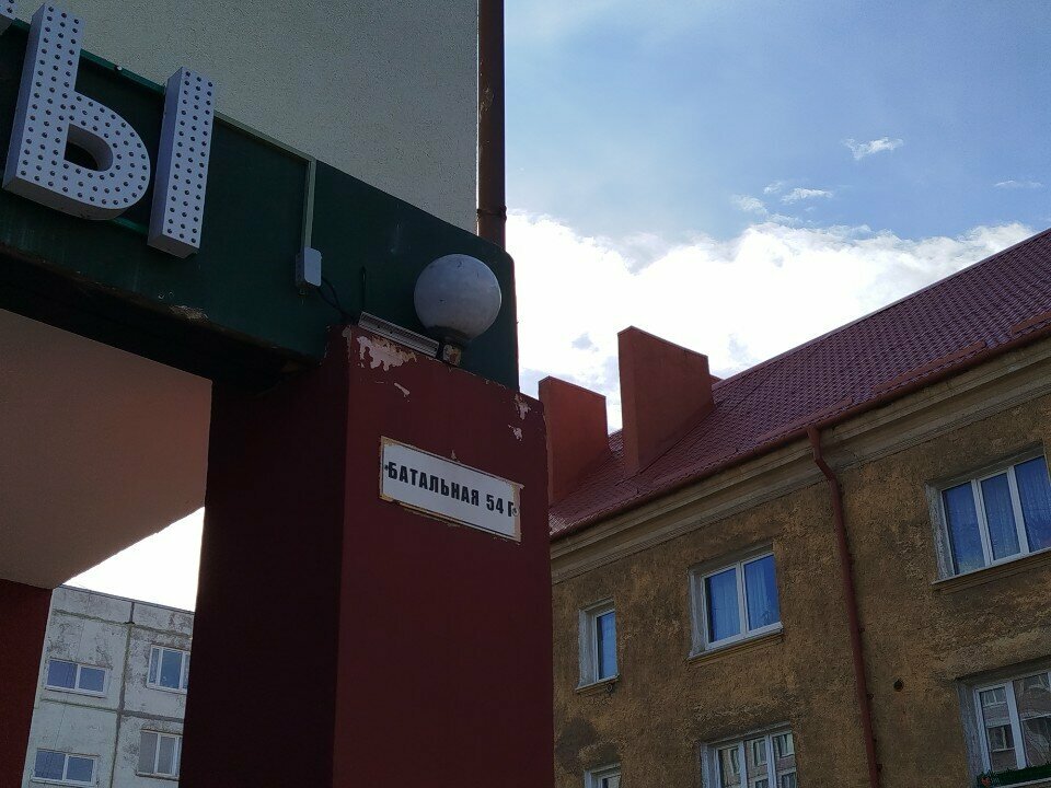 Fast food Street food, Kaliningrad, foto