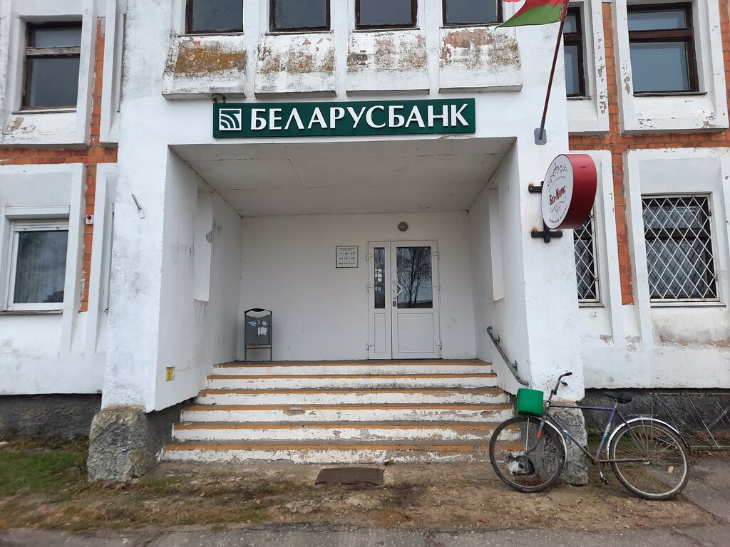 Banka Belarusbank, Brestskaya oblastı, foto